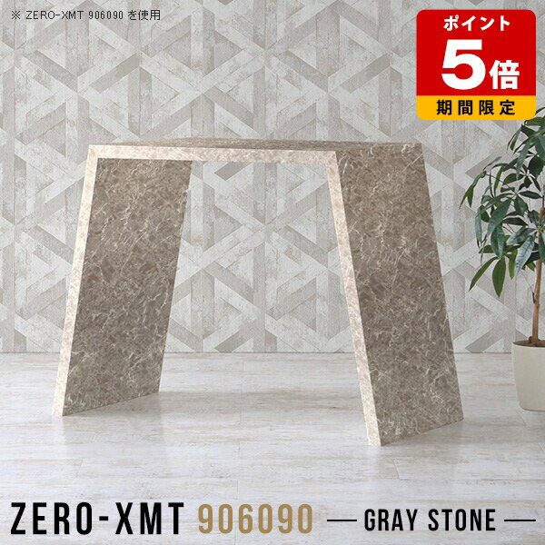 Zero-XMT 906090 GSサイズ天板サイズ：約幅900 奥行き600 mm高さ：約900 mm外寸幅：約1200 mm板厚：40 mm材質メラミン樹脂化粧合板カラーグレーストーン※モニターなどの閲覧環境によって、実際の色と異なって...