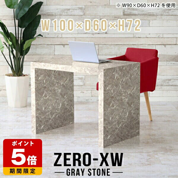 ZERO-XW W100×D60×H72 GrayStoneサイズサイズ：約幅1000 奥行き600 高さ720 mm天板厚み：約58 mm材質メラミン樹脂化粧合板カラーグレーストーン※モニターなどの閲覧環境によって、実際の色と異なって見え...