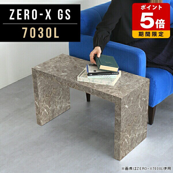 商品スペックZero-X 7030L GSオリジナルarneだけの限定販売です日本製国内自社工場で製作詳細組立品六角レンチ付見本請求可能板見本の送付が無料オーダー対応好みのサイズで受注生産詳細サイズサイズ：約幅700 奥行き300 高さ42...