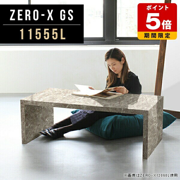 商品スペックZero-X 11555L GSオリジナルarneだけの限定販売です日本製国内自社工場で製作詳細組立品六角レンチ付見本請求可能板見本の送付が無料オーダー対応好みのサイズで受注生産詳細サイズサイズ：約幅1150 奥行き550 高さ...