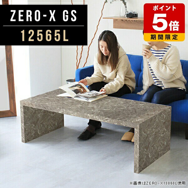 商品スペックZero-X 12565L GSオリジナルarneだけの限定販売です日本製国内自社工場で製作詳細組立品六角レンチ付見本請求可能板見本の送付が無料オーダー対応好みのサイズで受注生産詳細サイズサイズ：約幅1250 奥行き650 高さ...