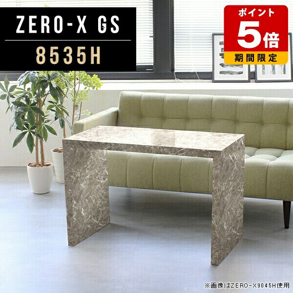 商品スペックZero-X 8535H GSオリジナルarneだけの限定販売です日本製国内自社工場で製作詳細組立品六角レンチ付見本請求可能板見本の送付が無料オーダー対応好みのサイズで受注生産詳細サイズサイズ：約幅850 奥行き350 高さ60...