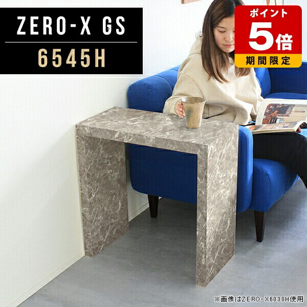 商品スペックZero-X 6545H GSオリジナルarneだけの限定販売です日本製国内自社工場で製作詳細組立品六角レンチ付見本請求可能板見本の送付が無料オーダー対応好みのサイズで受注生産詳細サイズサイズ：約幅650 奥行き450 高さ60...