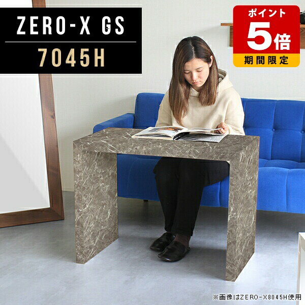 商品スペックZero-X 7045H GSオリジナルarneだけの限定販売です日本製国内自社工場で製作詳細組立品六角レンチ付見本請求可能板見本の送付が無料オーダー対応好みのサイズで受注生産詳細サイズサイズ：約幅700 奥行き450 高さ60...