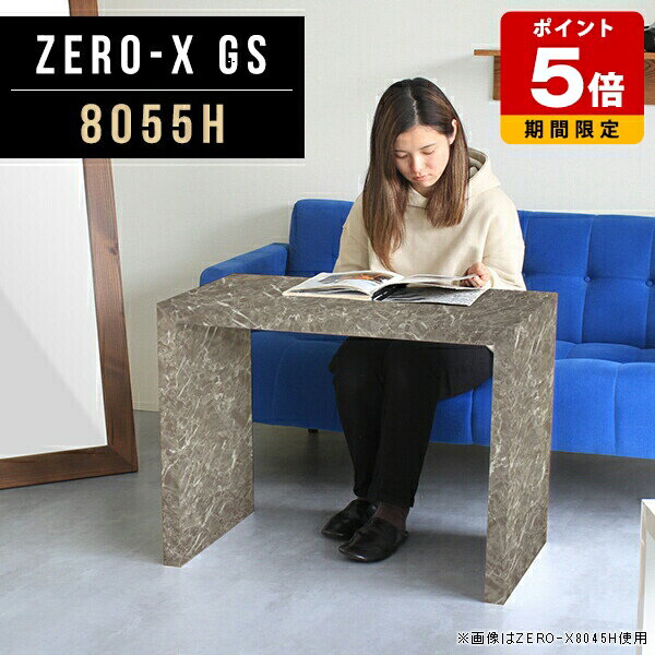 商品スペックZero-X 8055H GSオリジナルarneだけの限定販売です日本製国内自社工場で製作詳細組立品六角レンチ付見本請求可能板見本の送付が無料オーダー対応好みのサイズで受注生産詳細サイズサイズ：約幅800 奥行き550 高さ60...