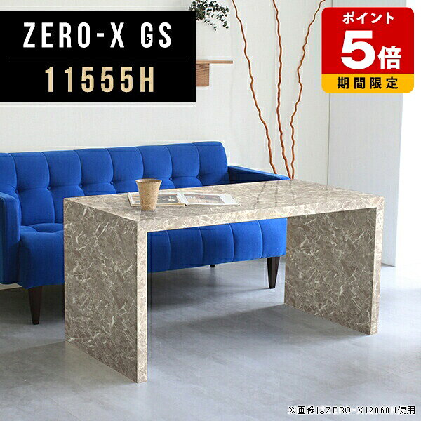商品スペックZero-X 11555H GSオリジナルarneだけの限定販売です日本製国内自社工場で製作詳細組立品六角レンチ付見本請求可能板見本の送付が無料オーダー対応好みのサイズで受注生産詳細サイズサイズ：約幅1150 奥行き550 高さ...