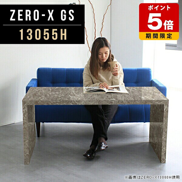商品スペックZero-X 13055H GSオリジナルarneだけの限定販売です日本製国内自社工場で製作詳細組立品六角レンチ付見本請求可能板見本の送付が無料オーダー対応好みのサイズで受注生産詳細サイズサイズ：約幅1300 奥行き550 高さ...