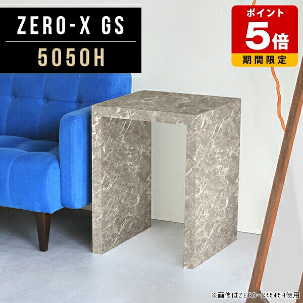 商品スペックZero-X 5050H GSオリジナルarneだけの限定販売です日本製国内自社工場で製作詳細組立品六角レンチ付見本請求可能板見本の送付が無料オーダー対応好みのサイズで受注生産詳細サイズサイズ：約幅500 奥行き500 高さ60...