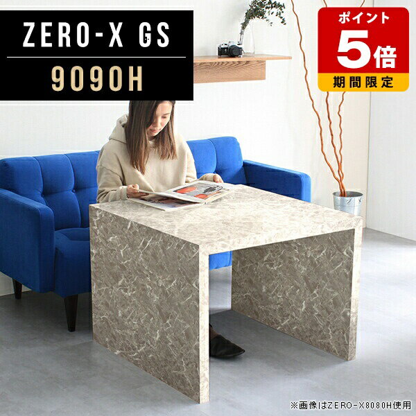 商品スペックZero-X 9090H GSオリジナルarneだけの限定販売です日本製国内自社工場で製作詳細組立品六角レンチ付見本請求可能板見本の送付が無料オーダー対応好みのサイズで受注生産詳細サイズサイズ：約幅900 奥行き900 高さ60...