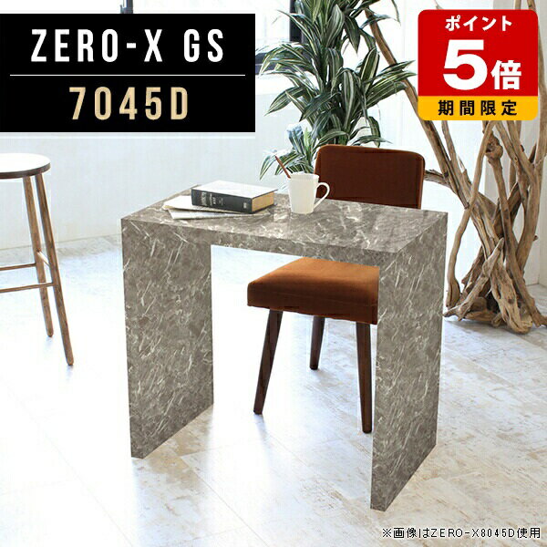 商品スペックZero-X 7045D GSオリジナルarneだけの限定販売です日本製国内自社工場で製作詳細組立品六角レンチ付見本請求可能板見本の送付が無料オーダー対応好みのサイズで受注生産詳細サイズサイズ：約幅700 奥行き450 高さ72...