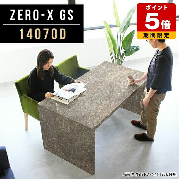 商品スペックZero-X 14070D GSオリジナルarneだけの限定販売です日本製国内自社工場で製作詳細組立品六角レンチ付見本請求可能板見本の送付が無料オーダー対応好みのサイズで受注生産詳細サイズサイズ：約幅1400 奥行き700 高さ...