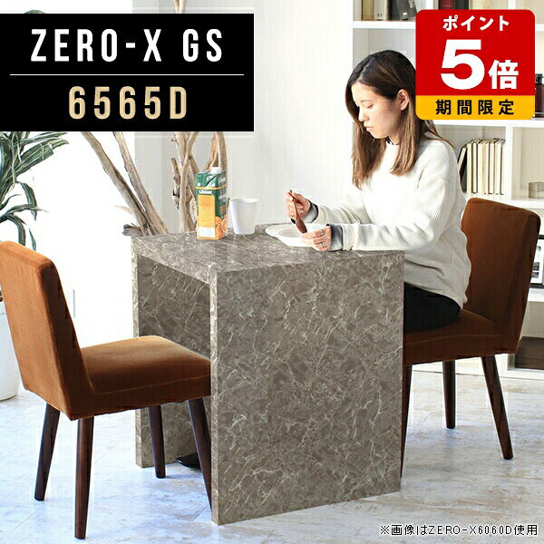 商品スペックZero-X 6565D GSオリジナルarneだけの限定販売です日本製国内自社工場で製作詳細組立品六角レンチ付見本請求可能板見本の送付が無料オーダー対応好みのサイズで受注生産詳細サイズサイズ：約幅650 奥行き650 高さ72...
