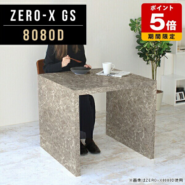 商品スペックZero-X 8080D GSオリジナルarneだけの限定販売です日本製国内自社工場で製作詳細組立品六角レンチ付見本請求可能板見本の送付が無料オーダー対応好みのサイズで受注生産詳細サイズサイズ：約幅800 奥行き800 高さ72...