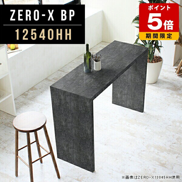 商品スペックZero-X 12540HH BPオリジナルarneだけの限定販売です日本製国内自社工場で製作詳細組立品六角レンチ付見本請求可能板見本の送付が無料オーダー対応好みのサイズで受注生産詳細サイズサイズ：約幅1250 奥行き400 高...