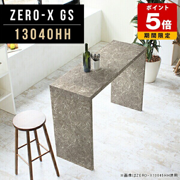 商品スペックZero-X 13040HH GSオリジナルarneだけの限定販売です日本製国内自社工場で製作詳細組立品六角レンチ付見本請求可能板見本の送付が無料オーダー対応好みのサイズで受注生産詳細サイズサイズ：約幅1300 奥行き400 高...