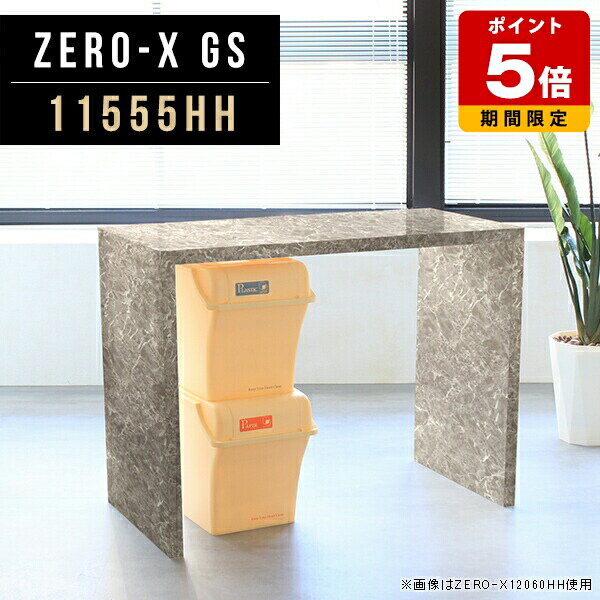 商品スペックZero-X 11555HH GSオリジナルarneだけの限定販売です日本製国内自社工場で製作詳細組立品六角レンチ付見本請求可能板見本の送付が無料オーダー対応好みのサイズで受注生産詳細サイズサイズ：約幅1150 奥行き550 高...