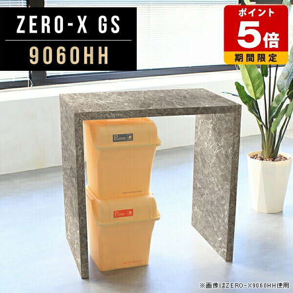 商品スペックZero-X 9060HH GSオリジナルarneだけの限定販売です日本製国内自社工場で製作詳細組立品六角レンチ付見本請求可能板見本の送付が無料オーダー対応好みのサイズで受注生産詳細サイズサイズ：約幅900 奥行き600 高さ9...