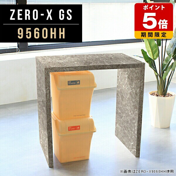 商品スペックZero-X 9560HH GSオリジナルarneだけの限定販売です日本製国内自社工場で製作詳細組立品六角レンチ付見本請求可能板見本の送付が無料オーダー対応好みのサイズで受注生産詳細サイズサイズ：約幅950 奥行き600 高さ9...