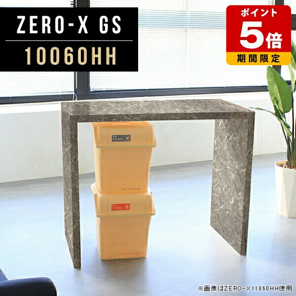 商品スペックZero-X 10060HH GSオリジナルarneだけの限定販売です日本製国内自社工場で製作詳細組立品六角レンチ付見本請求可能板見本の送付が無料オーダー対応好みのサイズで受注生産詳細サイズサイズ：約幅1000 奥行き600 高...