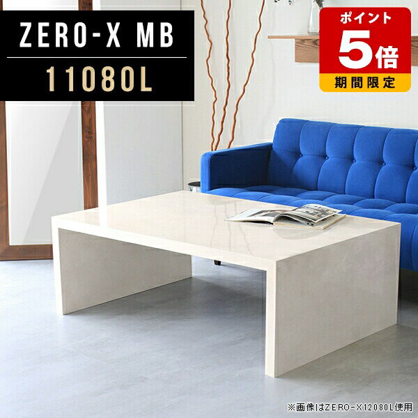 商品スペックZero-X 11080L MBオリジナルarneだけの限定販売です日本製国内自社工場で製作詳細組立品六角レンチ付見本請求可能板見本の送付が無料オーダー対応好みのサイズで受注生産詳細サイズサイズ：約幅1100 奥行き800 高さ...