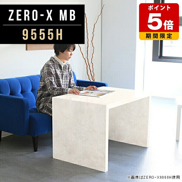 商品スペックZero-X 9555H MBオリジナルarneだけの限定販売です日本製国内自社工場で製作詳細組立品六角レンチ付見本請求可能板見本の送付が無料オーダー対応好みのサイズで受注生産詳細サイズサイズ：約幅950 奥行き550 高さ60...