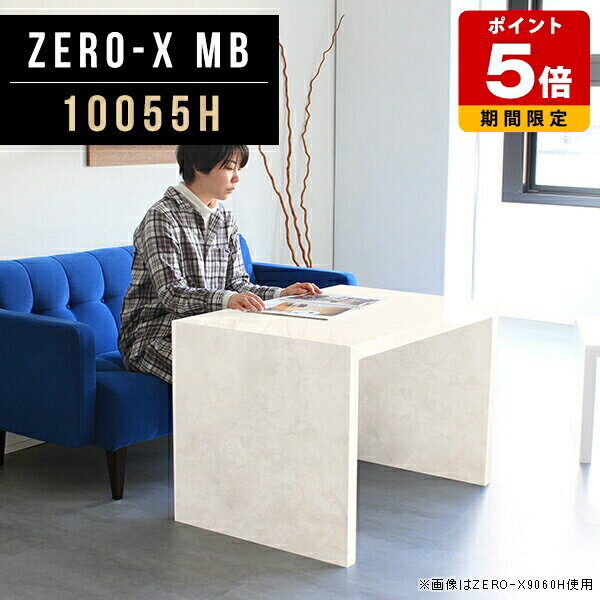 商品スペックZero-X 10055H MBオリジナルarneだけの限定販売です日本製国内自社工場で製作詳細組立品六角レンチ付見本請求可能板見本の送付が無料オーダー対応好みのサイズで受注生産詳細サイズサイズ：約幅1000 奥行き550 高さ...