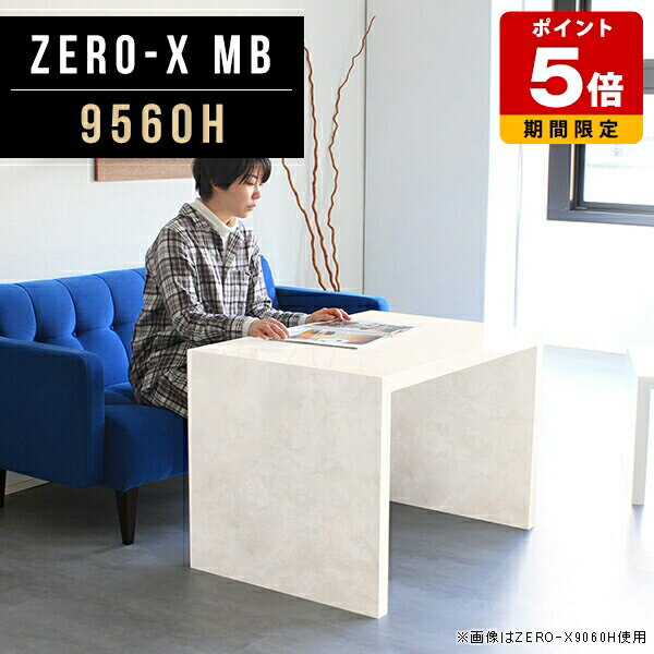 商品スペックZero-X 9560H MBオリジナルarneだけの限定販売です日本製国内自社工場で製作詳細組立品六角レンチ付見本請求可能板見本の送付が無料オーダー対応好みのサイズで受注生産詳細サイズサイズ：約幅950 奥行き600 高さ60...