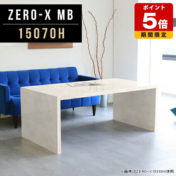 商品スペックZero-X 15070H MBオリジナルarneだけの限定販売です日本製国内自社工場で製作詳細組立品六角レンチ付見本請求可能板見本の送付が無料オーダー対応好みのサイズで受注生産詳細サイズサイズ：約幅1500 奥行き700 高さ...