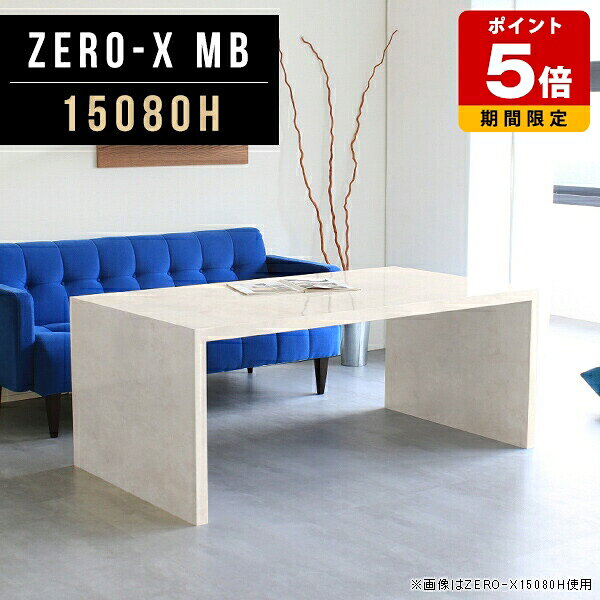 商品スペックZero-X 15080H MBオリジナルarneだけの限定販売です日本製国内自社工場で製作詳細組立品六角レンチ付開梱設置付き面倒なことはお任せ詳細見本請求可能板見本の送付が無料オーダー対応好みのサイズで受注生産詳細サイズサイズ...