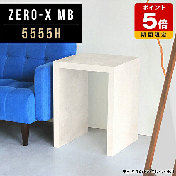 商品スペックZero-X 5555H MBオリジナルarneだけの限定販売です日本製国内自社工場で製作詳細組立品六角レンチ付見本請求可能板見本の送付が無料オーダー対応好みのサイズで受注生産詳細サイズサイズ：約幅550 奥行き550 高さ60...