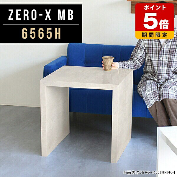 商品スペックZero-X 6565H MBオリジナルarneだけの限定販売です日本製国内自社工場で製作詳細組立品六角レンチ付見本請求可能板見本の送付が無料オーダー対応好みのサイズで受注生産詳細サイズサイズ：約幅650 奥行き650 高さ60...
