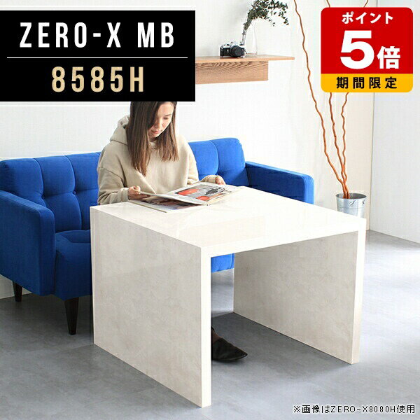 商品スペックZero-X 8585H MBオリジナルarneだけの限定販売です日本製国内自社工場で製作詳細組立品六角レンチ付見本請求可能板見本の送付が無料オーダー対応好みのサイズで受注生産詳細サイズサイズ：約幅850 奥行き850 高さ60...