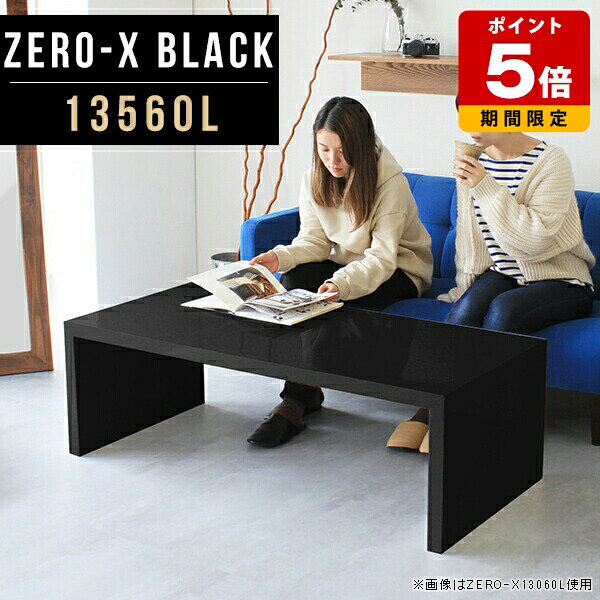 商品スペックZero-X 13560L blackオリジナルarneだけの限定販売です日本製国内自社工場で製作詳細組立品六角レンチ付見本請求可能板見本の送付が無料オーダー対応好みのサイズで受注生産詳細サイズサイズ：約幅1350 奥行き600...