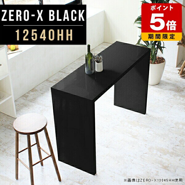 商品スペックZero-X 12540HH blackオリジナルarneだけの限定販売です日本製国内自社工場で製作詳細組立品六角レンチ付見本請求可能板見本の送付が無料オーダー対応好みのサイズで受注生産詳細サイズサイズ：約幅1250 奥行き40...