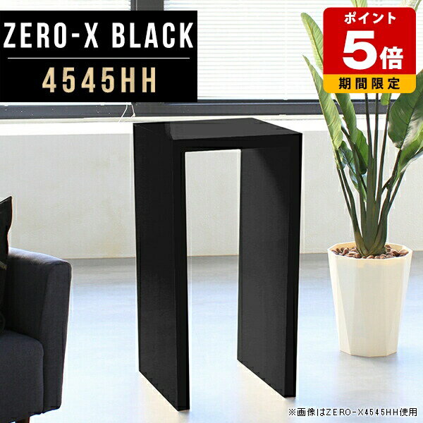 商品スペックZero-X 4545HH blackオリジナルarneだけの限定販売です日本製国内自社工場で製作詳細組立品六角レンチ付見本請求可能板見本の送付が無料オーダー対応好みのサイズで受注生産詳細サイズサイズ：約幅450 奥行き450 ...