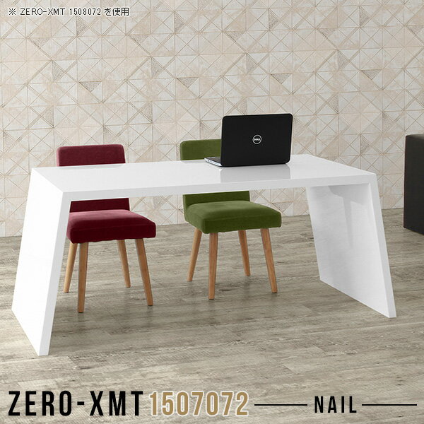 Zero-XMT 1507072 nailサイズ天板サイズ：約幅1500 奥行き700 mm高さ：約720 mm外寸幅：約1770 mm板厚：40 mm材質メラミン樹脂化粧合板カラーネイル（ホワイト）※モニターなどの閲覧環境によって、実際の...