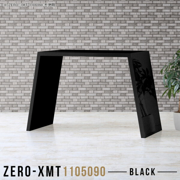 Zero-XMT 1105090 blackサイズ天板サイズ：約幅1100 奥行き500 mm高さ：約900 mm外寸幅：約1400 mm板厚：40 mm材質メラミン樹脂化粧合板カラーブラック※モニターなどの閲覧環境によって、実際の色と異な...