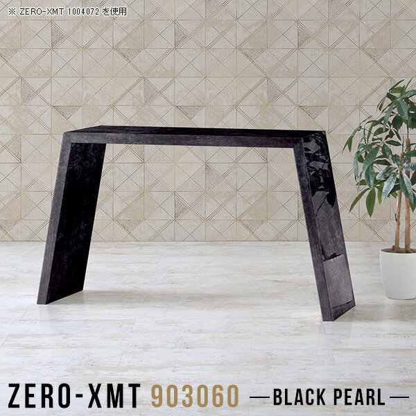 Zero-XMT 903060 BPサイズ天板サイズ：約幅900 奥行き300 mm高さ：約600 mm外寸幅：約1115 mm板厚：40 mm材質メラミン樹脂化粧合板カラーブラックパール※モニターなどの閲覧環境によって、実際の色と異なって...