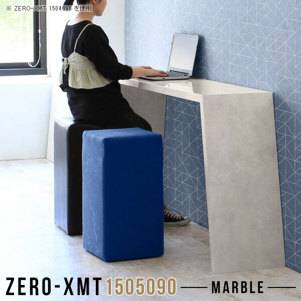 Zero-XMT 1505090 MBサイズ天板サイズ：約幅1500 奥行き500 mm高さ：約900 mm外寸幅：約1800 mm板厚：40 mm材質メラミン樹脂化粧合板カラーマーブル※モニターなどの閲覧環境によって、実際の色と異なって見...