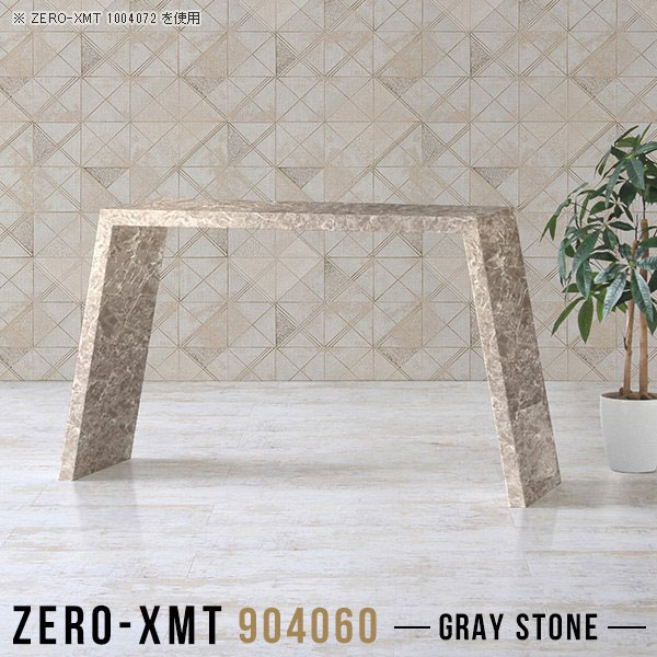 Zero-XMT 904060 GSサイズ天板サイズ：約幅900 奥行き400 mm高さ：約600 mm外寸幅：約1115 mm板厚：40 mm材質メラミン樹脂化粧合板カラーグレーストーン※モニターなどの閲覧環境によって、実際の色と異なって...
