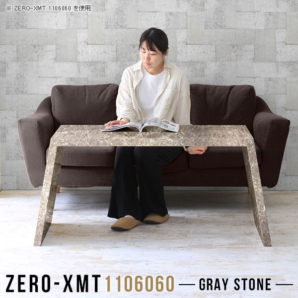 Zero-XMT 1106060 GSサイズ天板サイズ：約幅1100 奥行き600 mm高さ：約600 mm外寸幅：約1315 mm板厚：40 mm材質メラミン樹脂化粧合板カラーグレーストーン※モニターなどの閲覧環境によって、実際の色と異な...