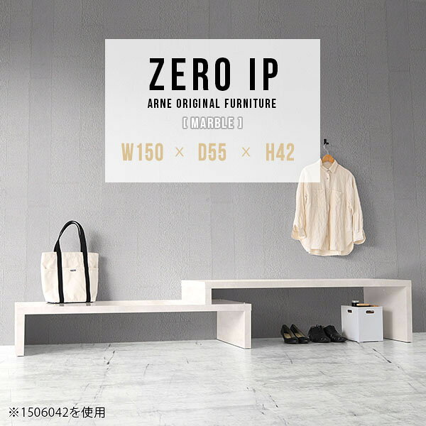 ZERO IP 1505542 marbleサイズサイズ：約幅1500〜2880 奥行き550 高さ420 mm[上]約幅1500 奥行き550 高さ420 mm[下]約幅1460 奥行き550 高さ280 mm板厚：約40 mm材質メラミ...
