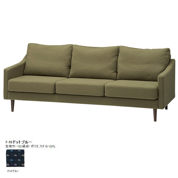 サイズ：約幅1980 奥行き800 高さ780 mm座面の高さ：400mm材質：羽毛背クッション張地：ポリエステル100%カラー：ドットブルー※モニター等の閲覧環境により、実際の色と異なって見える場合がございます。ブランド：SWITCH(ス...