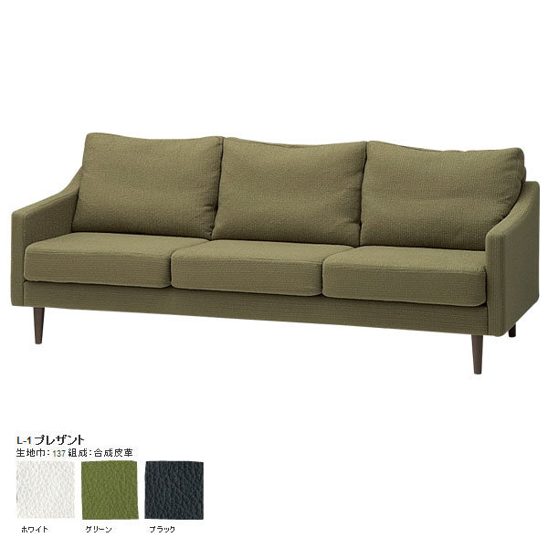 サイズ：約幅1980 奥行き800 高さ780 mm座面の高さ：400mm材質：羽毛背クッション張地：合成皮革カラー：ホワイト/グリーン/ブラック※モニター等の閲覧環境により、実際の色と異なって見える場合がございます。ブランド：SWITCH...