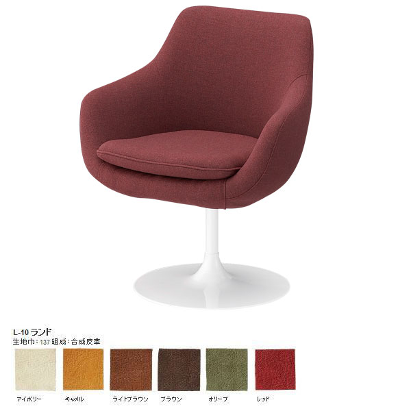 サイズ：幅660 奥行き600 高さ770 mm座面高さ：450mm材質：硬質モールド [脚]スチール張地：合成皮革カラー：アイボリー/キャメル/ライトブラウン/ブラウン/オリーブ/レッド※モニター等の閲覧環境により、実際の色と異なって見え...