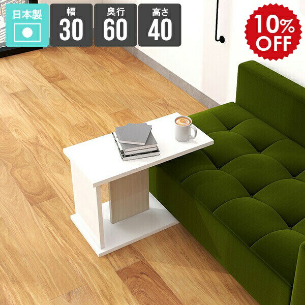 Trilu sidetable 603040 nailサイズサイズ：約幅300 奥行き600 高さ400 mm材質メラミン樹脂化粧合板カラーネイル(ホワイト)※モニターなどの閲覧環境によって、実際の色と異なって見える場合がございます。重量約...