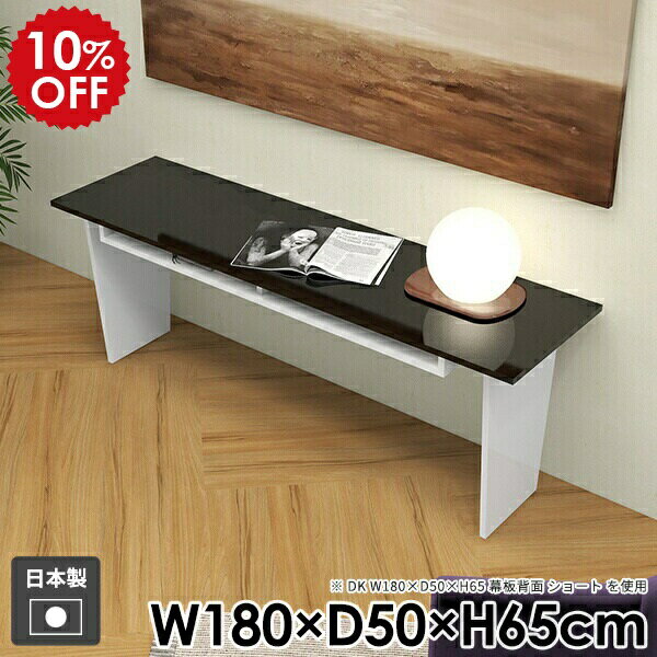 Hammer2 DK/1805065 nailサイズサイズ：約幅1800 奥行き500 高さ650 mm（アジャスター除く）トレイ内寸（1箇所あたり）：幅650 奥行き180 高さ50 mm(幕板背面選択時は奥行き260mm)アジャスター：...