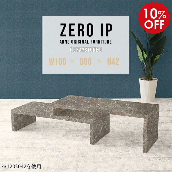 ZERO IP 1006042 GrayStoneサイズサイズ：約幅1000〜1880 奥行き600 高さ420 mm[上]約幅1000 奥行き600 高さ420 mm[下]約幅960 奥行き600 高さ280 mm板厚：約40 mm材質メ...