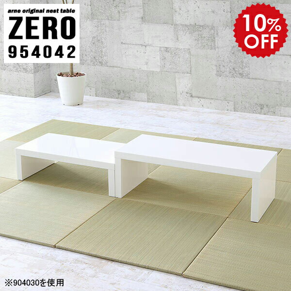 ZERO 954042 nailサイズ[大]約幅950 奥行き400 高さ420 mm[小]約幅790 奥行き400 高さ340 mm板厚：約40 mm材質メラミン樹脂化粧合板カラーネイル（ホワイト）※モニターなどの閲覧環境によって、実際の...