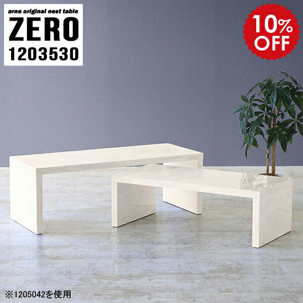 ZERO 1203530 Marbleサイズ[大]約幅1200 奥行き350 高さ300 mm[小]約幅1040 奥行き350 高さ220 mm板厚：約40 mm材質メラミン樹脂化粧合板カラーマーブル※モニターなどの閲覧環境によって、実際の...